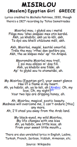 Misirlou (S*)- Origin of – Folkdance Footnotes