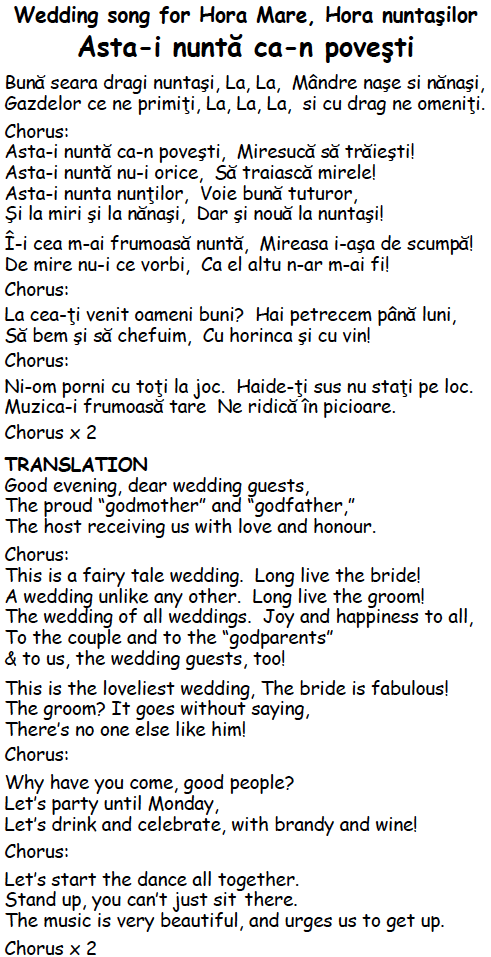 Hora mare, Hora nuntaşilor – lyrics – Folkdance Footnotes